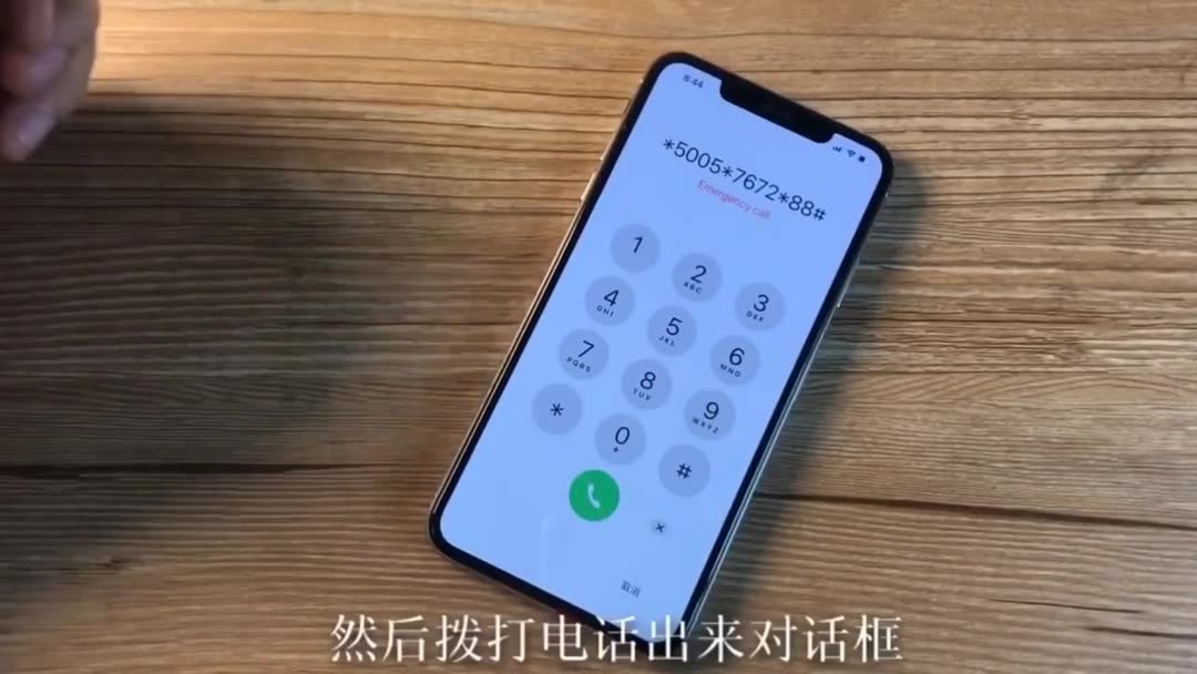 iPhone xs Max有锁版如何使用方法,有点复杂哦#手机还能这么用 #还有