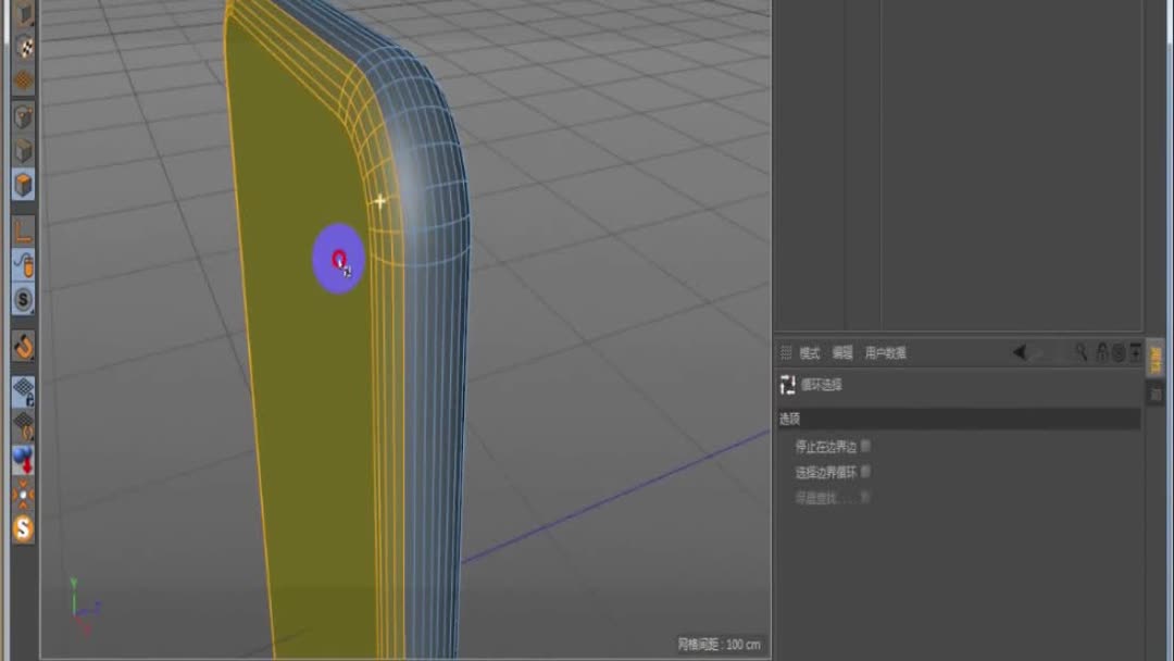 影视后期制作教程-C4D教程手机建模案例上集