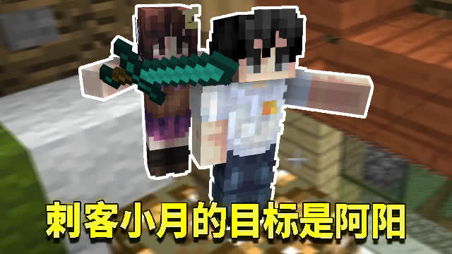 我的世界奇幻漂流147:阿阳三人大战雪怪!让我学会冰魔法