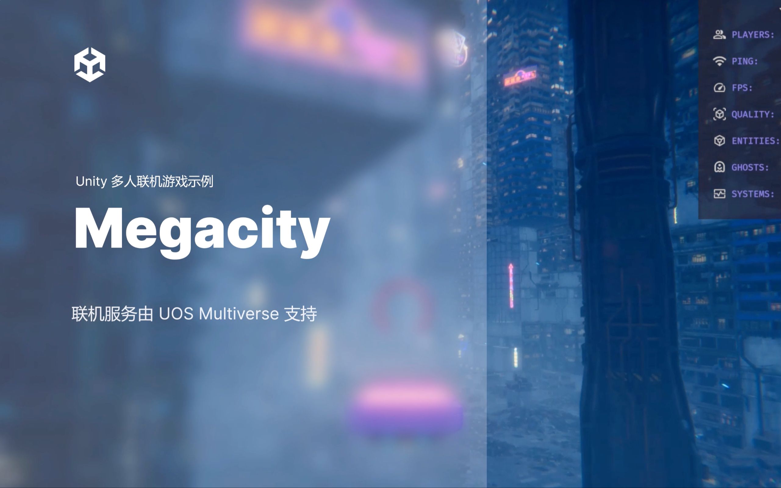 UOS Multiverse:超精细的服务器托管服务