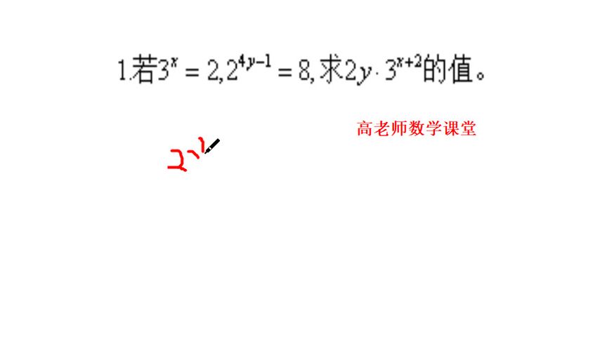#知识青年#整式的计算第1题,不给大家错觉,总觉得我发的题难