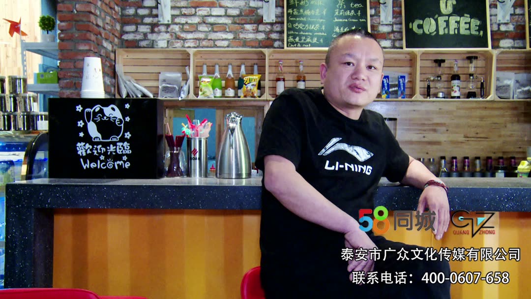 泰安58同城客户见证片
