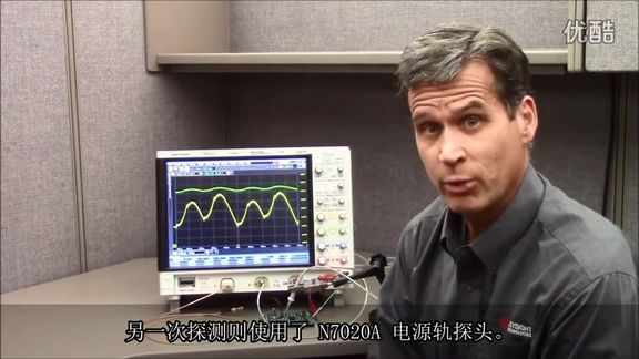 电源完整性测量:N7020A 电源探头