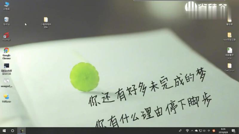 微信小程序项目实战:第1讲,入门介绍