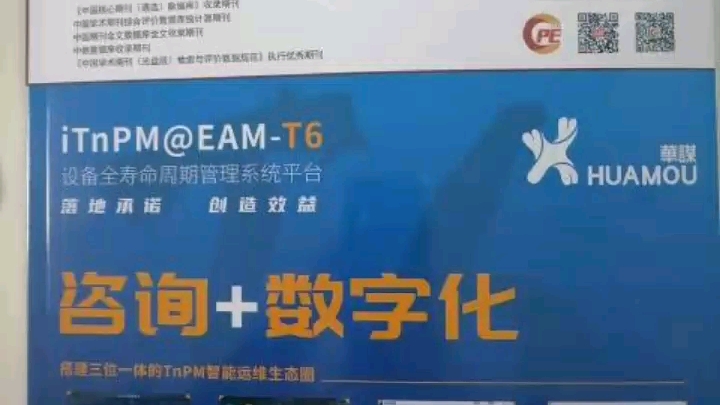 ...知网维普万方收录,国家级期刊,主管单位:国家发展和改革委员会 主办...