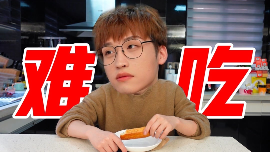 大无语!瑞幸蛋糕没一个能吃?