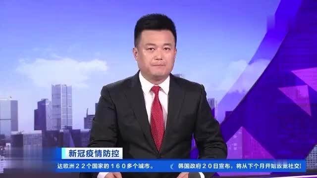 新冠疫情防控 广东深圳:大规模核酸检测 截至19日结果均为阴性