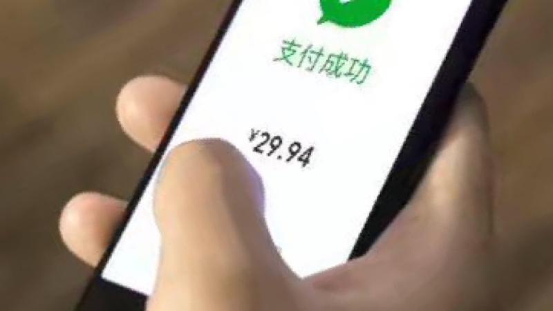 万一微信转账错了,只需打开这两个开关,1分钟把钱拿回来