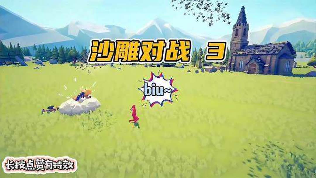 全面战争模拟器:哎,说了不借,你非要抢