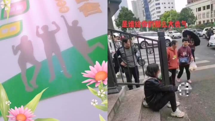 和 一起 #合拍 这几天看校园欺凌,头看痛,眼泪流不少