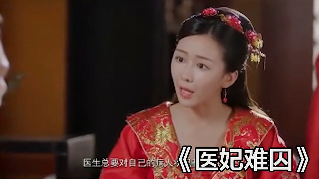 这本小说太好看了,刚穿越到古代被迫嫁人对方肚里竟然还有个胎儿
