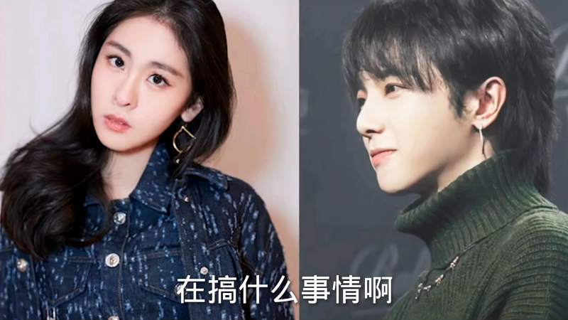 华晨宇单身却有一个孩子，而且这孩子的母亲是张碧晨，整蒙了！