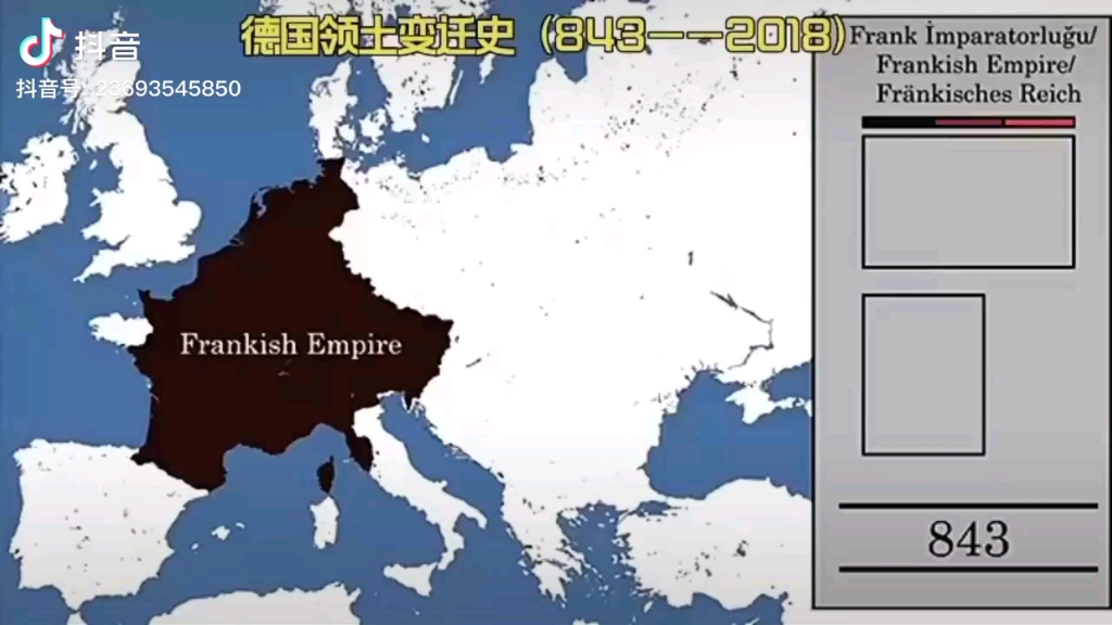 德国领土变迁史