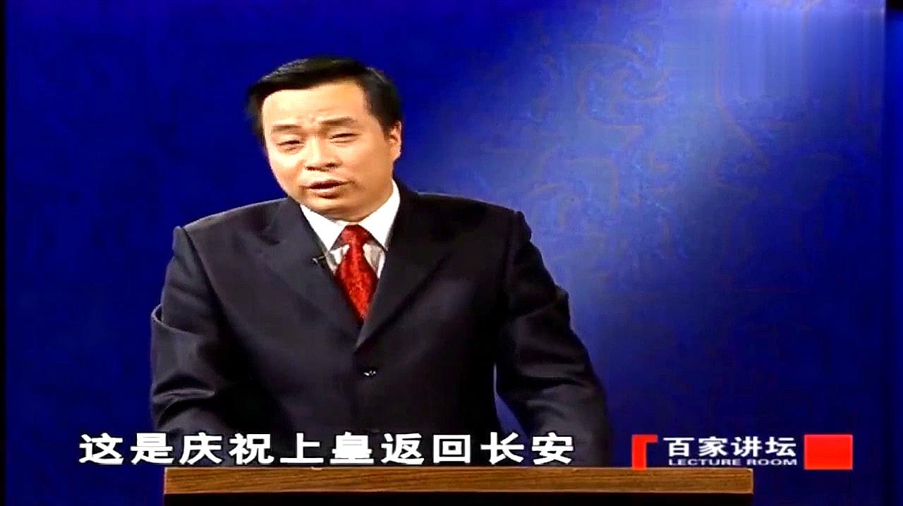 康震讲李白的死亡之谜,他60岁就被流放夜郎,涨知识了!