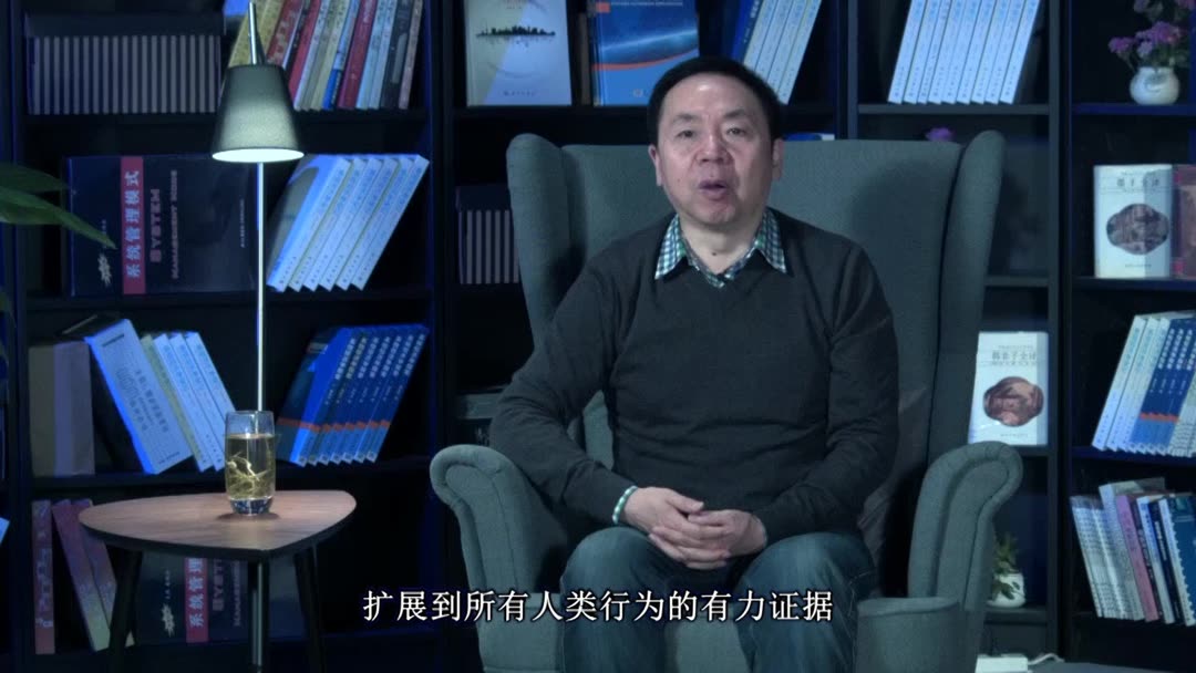 【系统思维】(104)个人目标会不会相同