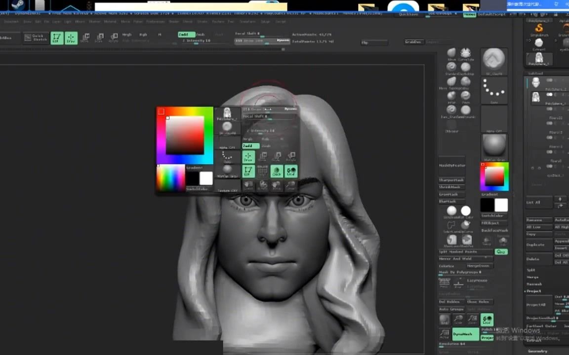 3d建模zbrush:游戏人物模型制作,贴图布线教程四