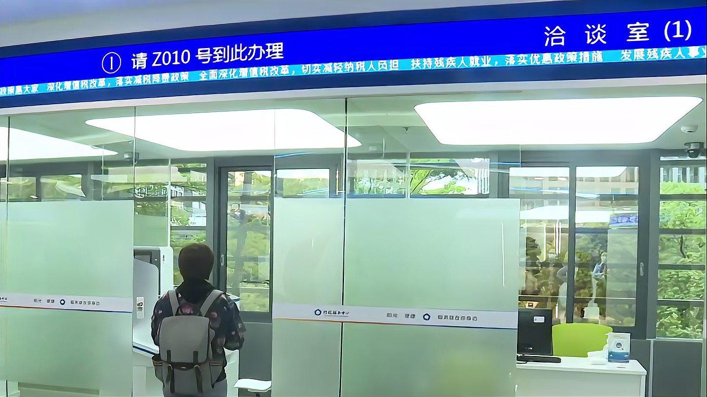 “非接触式”新型智能办税服务厅启用