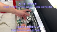 星翼数码模切机小车更换安装(传感器)