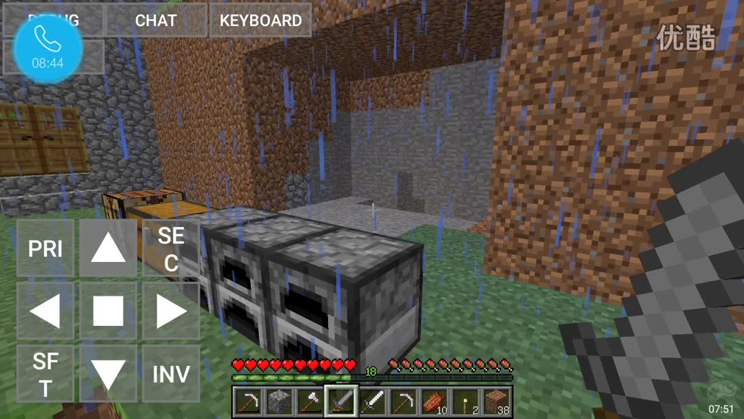 我的世界:手机玩电脑版? 第二集 多人游戏