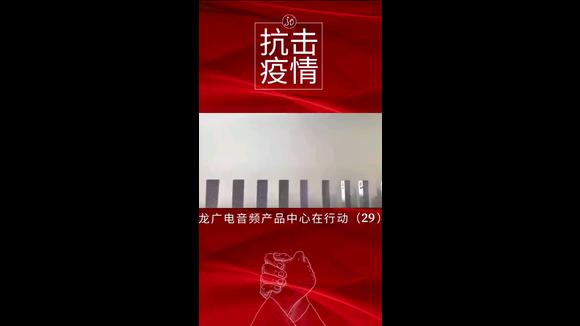 【防控疫情宣传栏】防控疫情,重在行动!