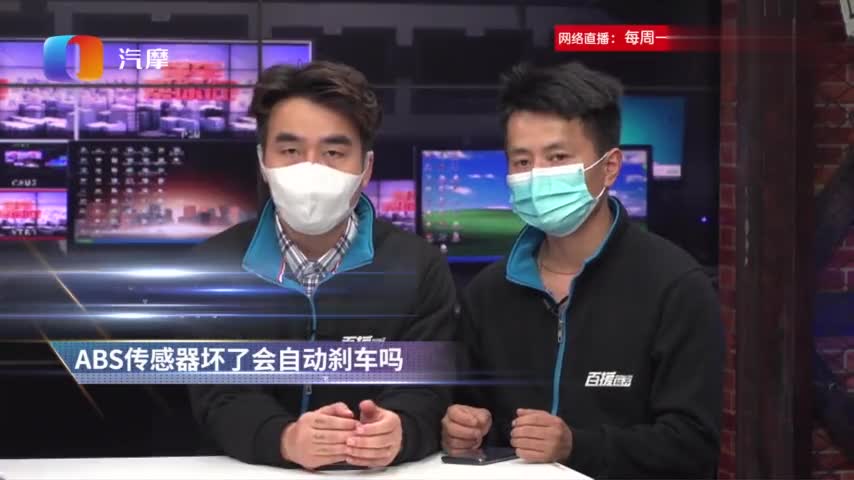 ABS传感器坏了会自动刹车吗?