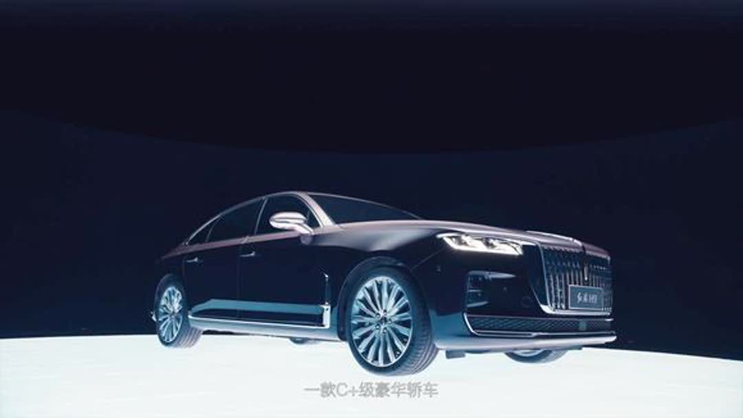 如何设计一款符合国人审美品味的豪华轿车?