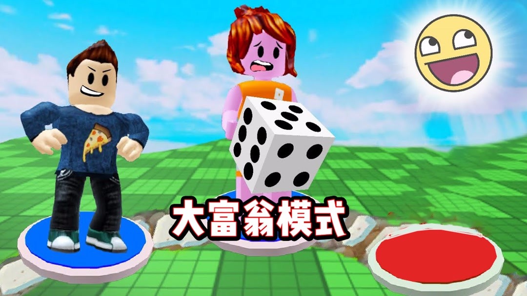 ROBLOX进入小游戏的世界挑战大全新富翁模式!面面解说