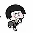 进击的老实人啊 