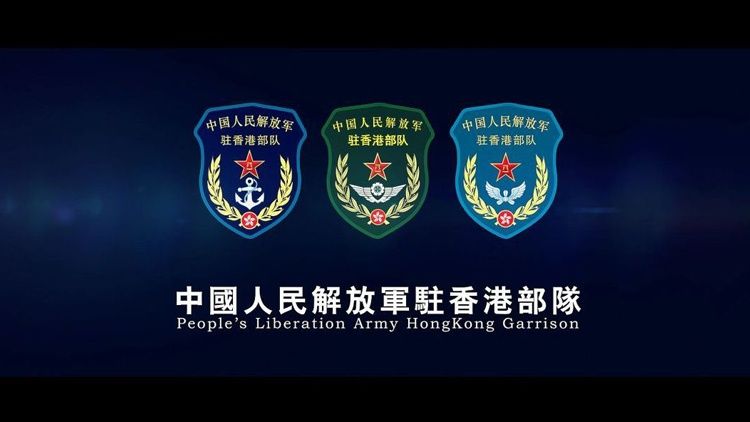 反恐维稳防卫!中国人民解放军驻港部队发布震撼宣传片,超燃!