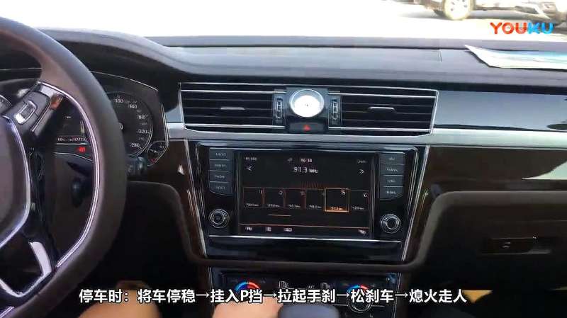 自动挡起步停车的正确方法,快来学一下吧