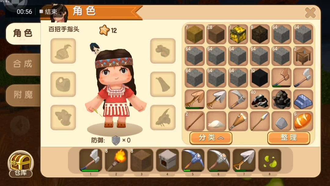 迷人世界 生存冒险模式 在地底下用传送轴回到地面