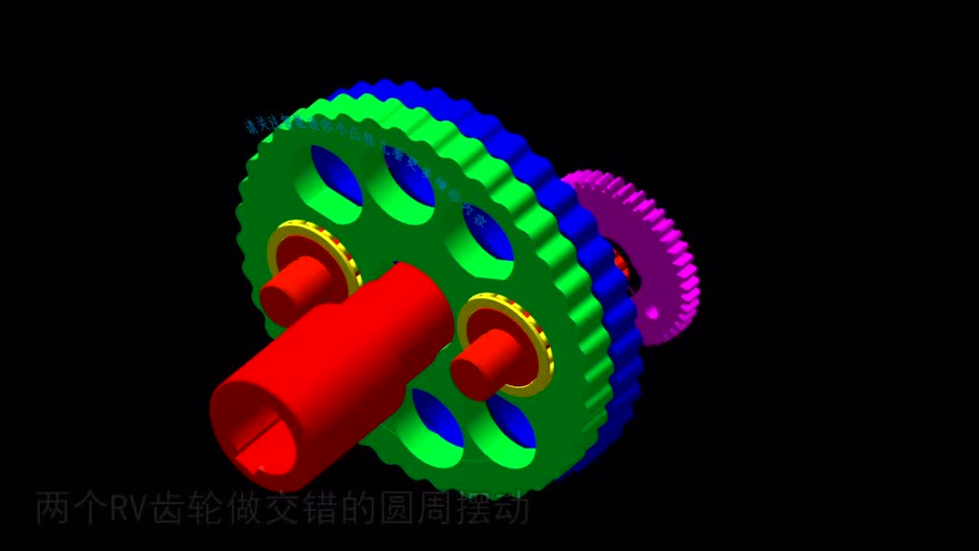 3D演示(02):机器人的心脏RV减速机,减速机中的战斗机