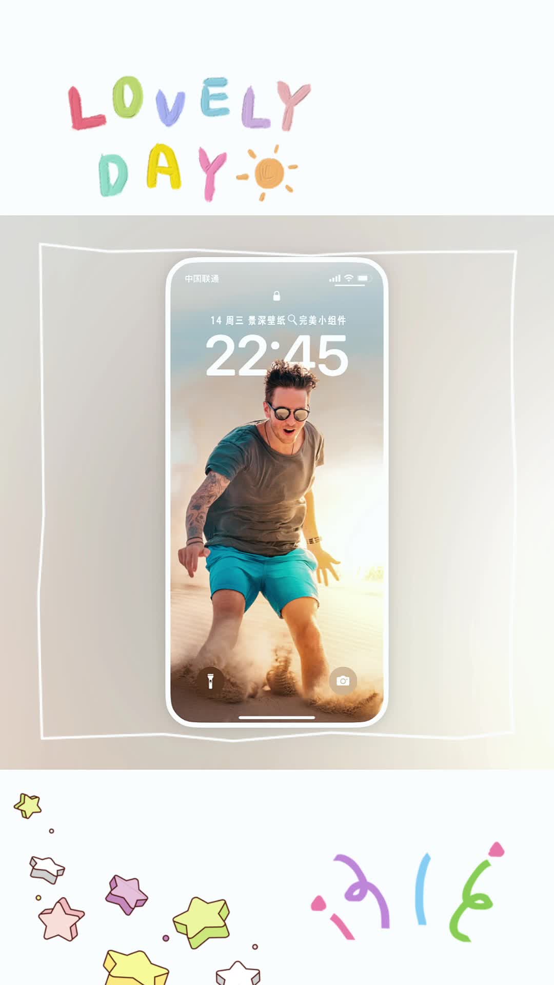 完美小组件解决你寻找景深壁纸需求丨yyds