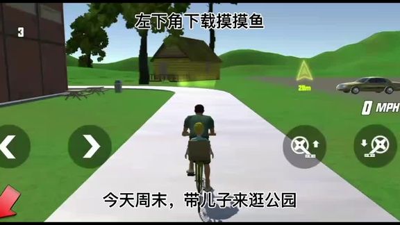 #摸摸鱼 #死亡独轮车