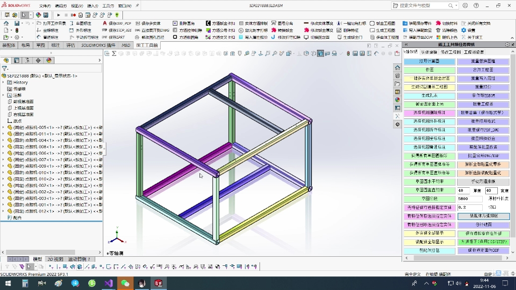手动方通排版solidworks钣金展开 熊工工具箱 批量出图插件 solidworks...