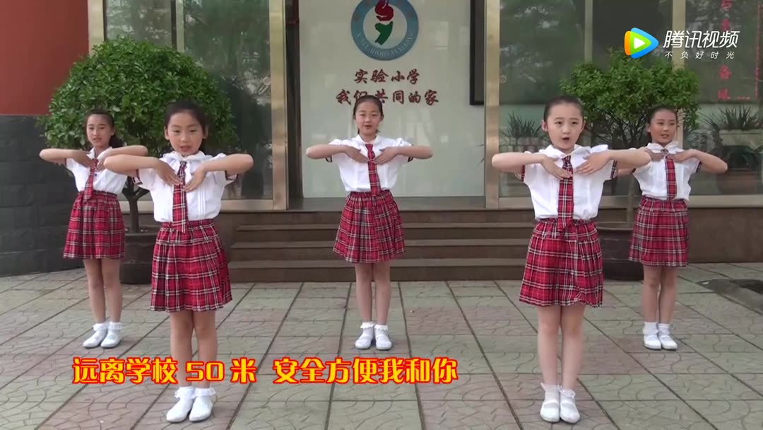 【朝龙视线】新乐市实验小学文明礼仪操