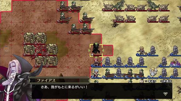 《梦幻模拟战2完全重制版》(NS)白河愁ACE】直播实况录像18-光辉E