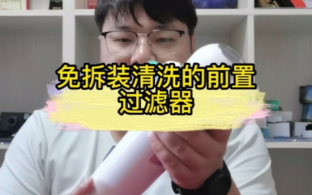 #前置过滤器 免拆装清洗的前置过滤器,#过滤器 #过滤器厂家