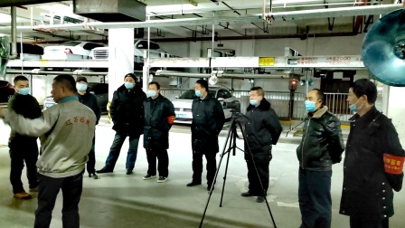 2021年度车库安全培训