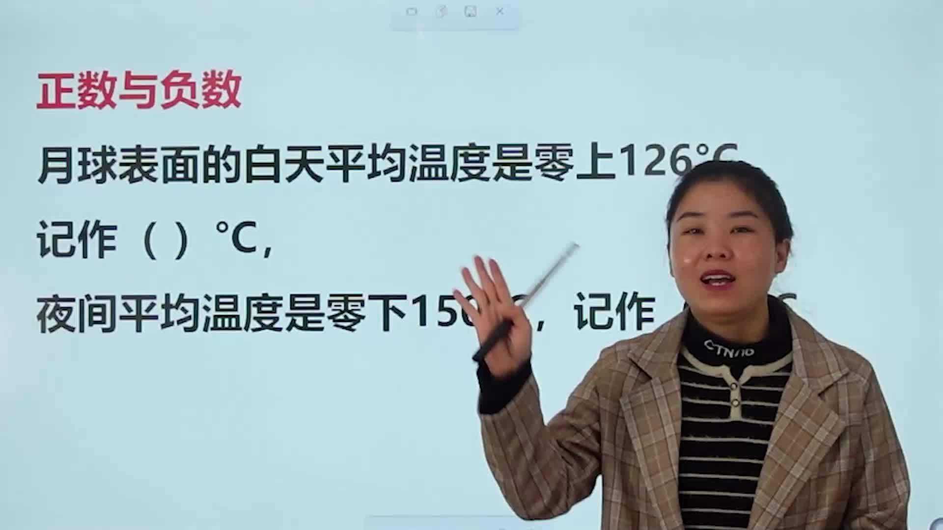 初中数学:正数与负数这种题很简单,跟老师一起学,两分钟搞定