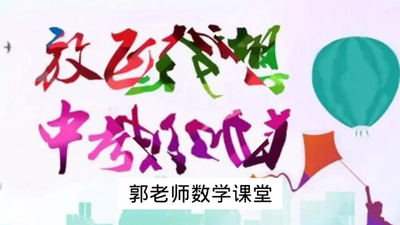 359:中考数学―一元二次方程实数根的判别―熟练公式是关键