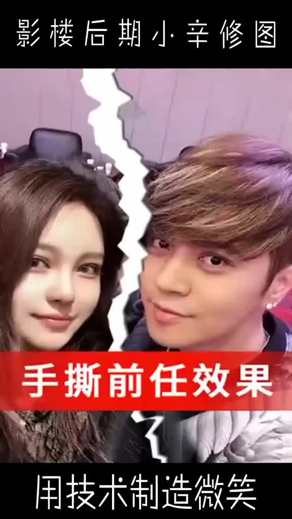 ps手撕效果#同城挑战 #ps修图 #ps教程 @抖音短视频