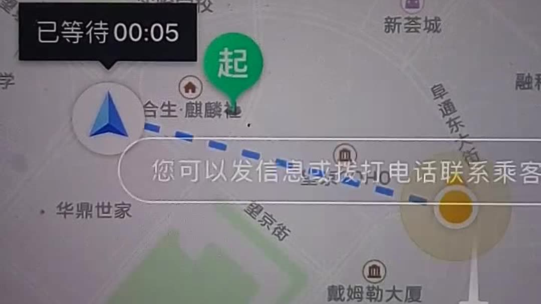 美团打车接单教程视频