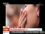[新闻直播间]北京 天安门广场将举行国庆升国旗仪式 我爱北京天安门