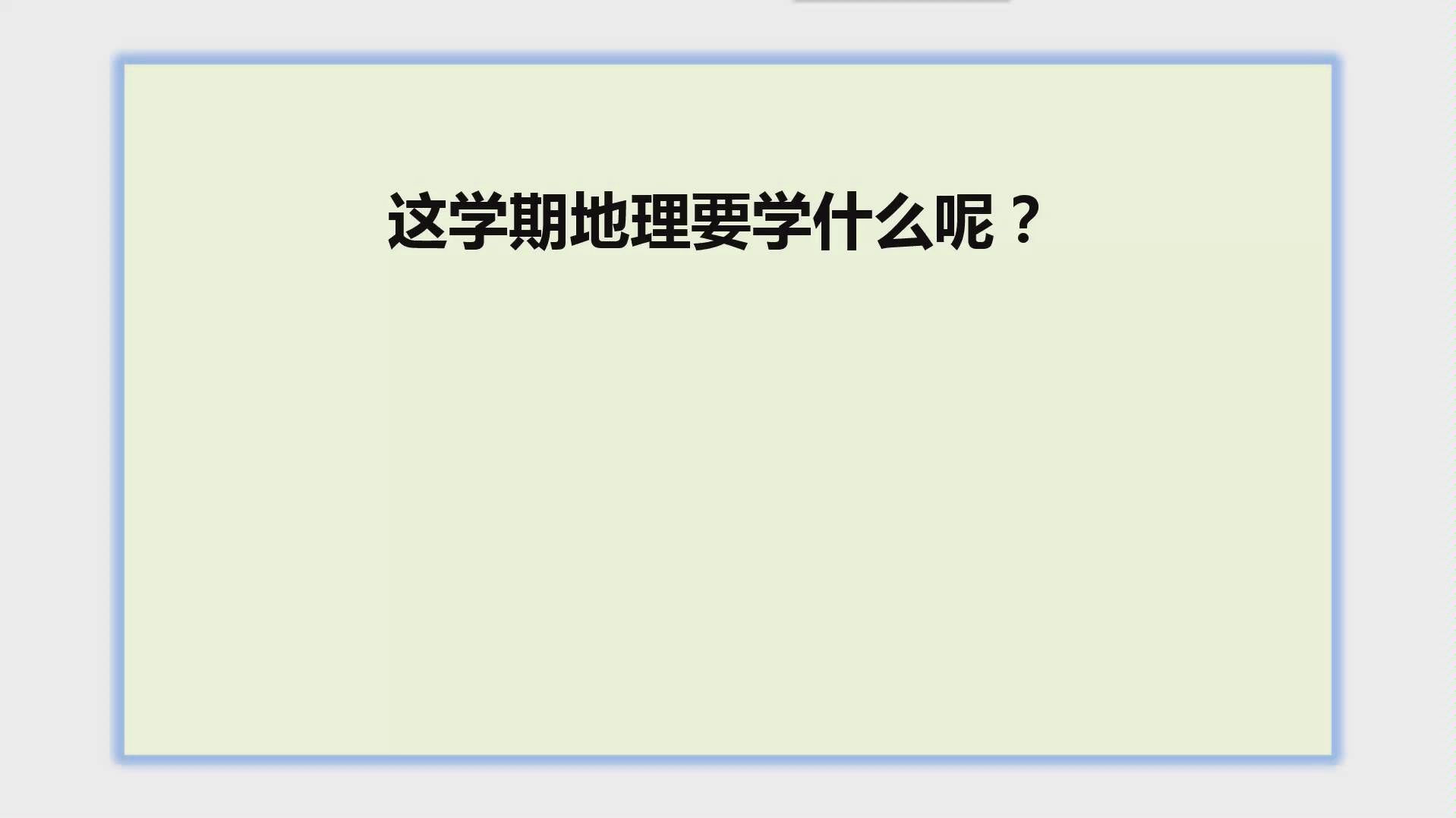 亚洲的位置和范围试题讲解