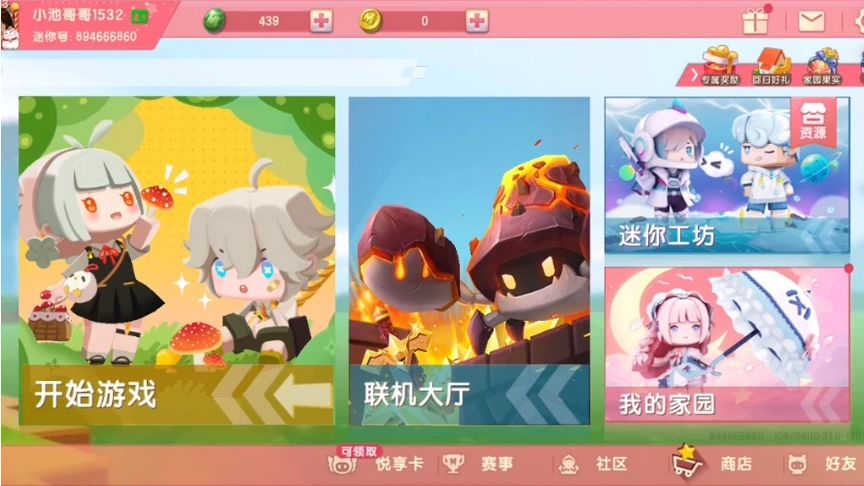 又是无聊的一天。(^_^)@墨渊游戏解说