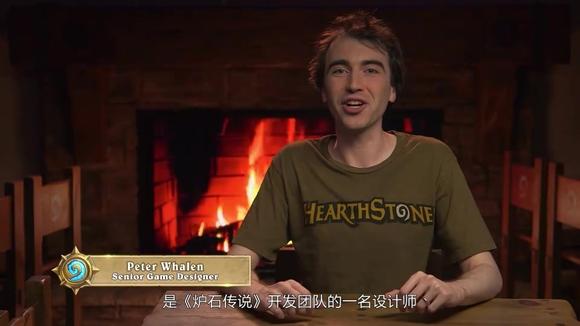 《炉石传说》炉边闲谈:砰砰实验室