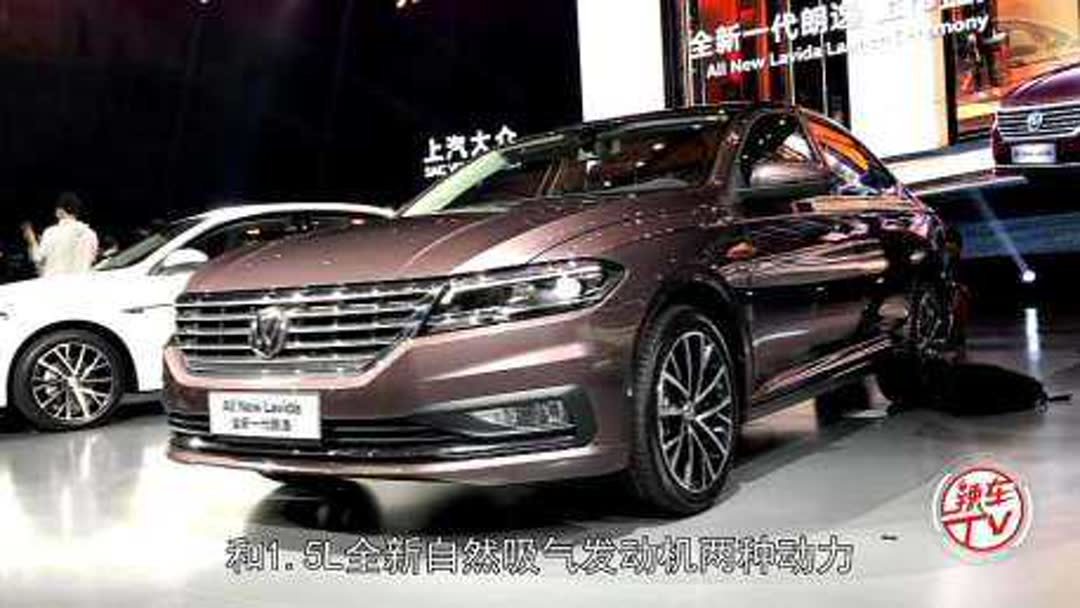 十年来累计销量最高的轿车 说一说全新一代朗逸