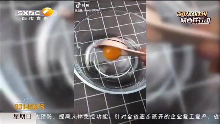 疫情期间宅在家 小区微信群线上交易受热捧