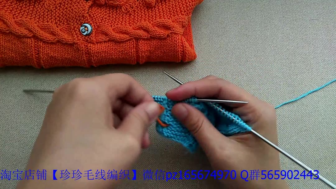 珍珍毛线编织]金鱼开衫毛衣上集